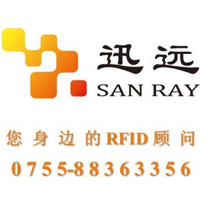 迅远RFID智能硬件 