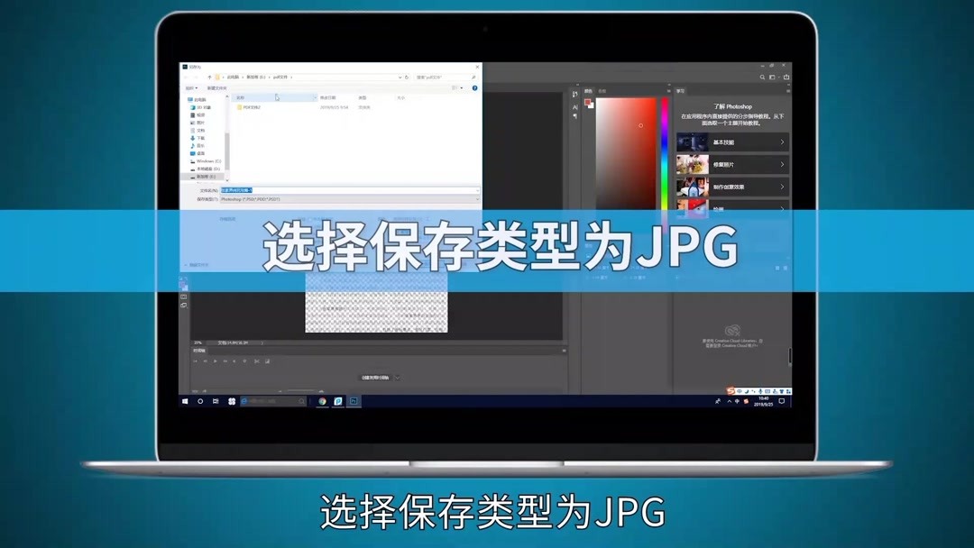 Pdf怎么转jpg