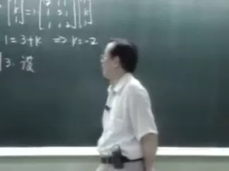 高等数学考研解析12