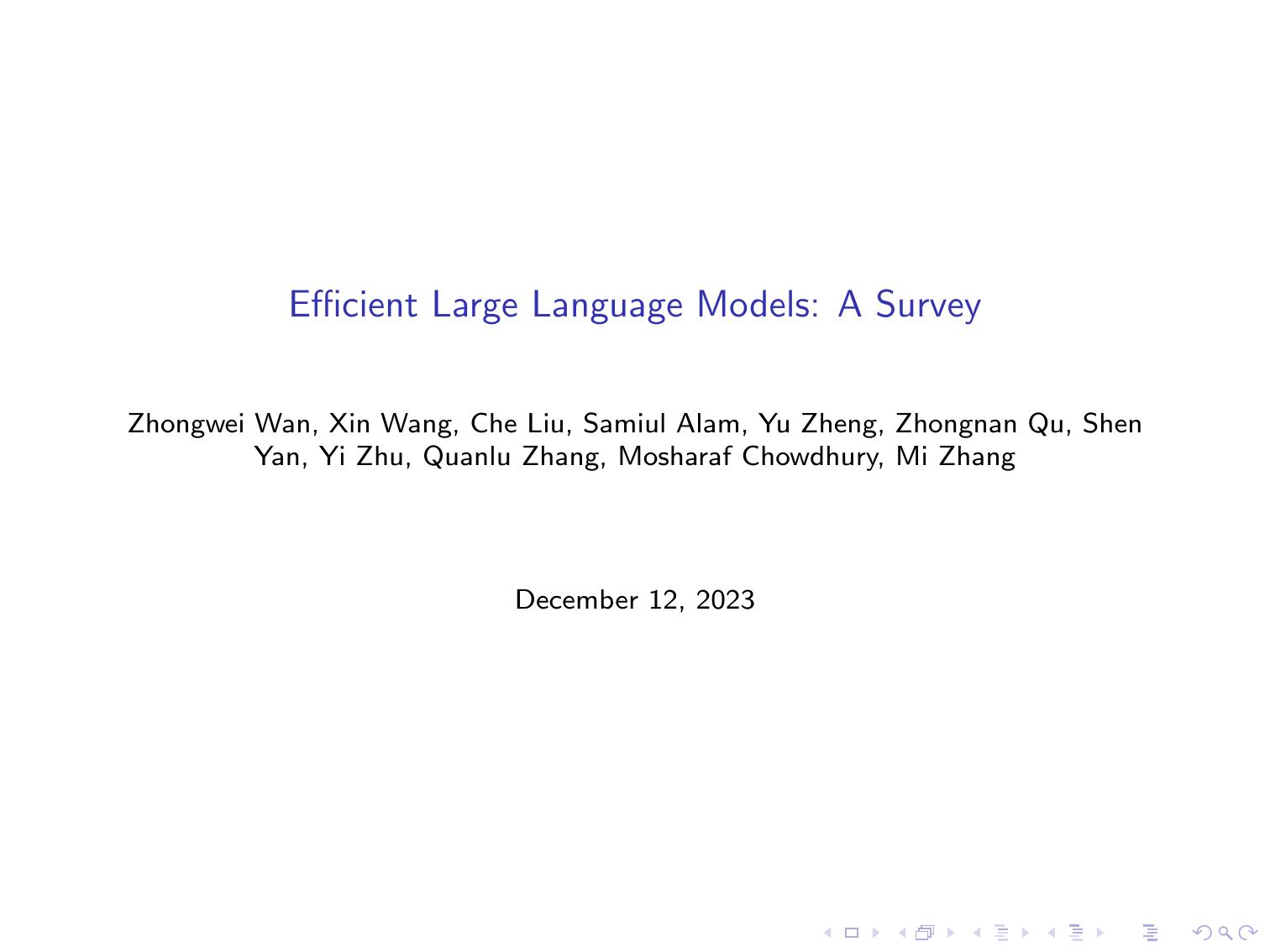 大型语言模型效率研究综述