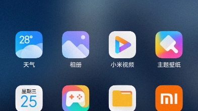 MIUI最新功能:全局高斯模糊