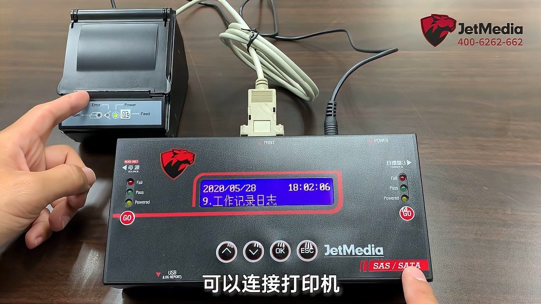 淘汰硬盘如何完整擦除不残留数据,捷美SE13审计报告硬盘擦除机