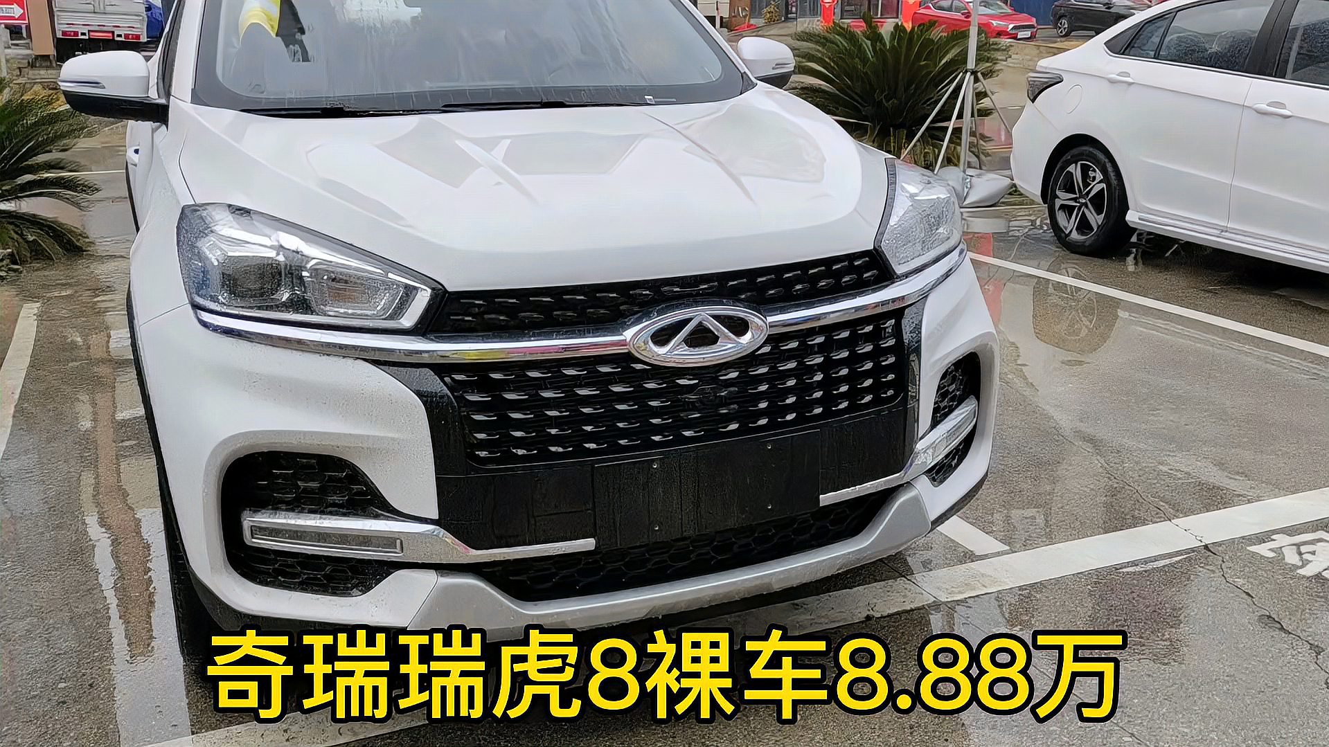 奇瑞瑞虎8空间大,七座车型,裸车8.88万