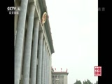 [中国新闻]习近平举行仪式欢迎白俄罗斯总统访华
