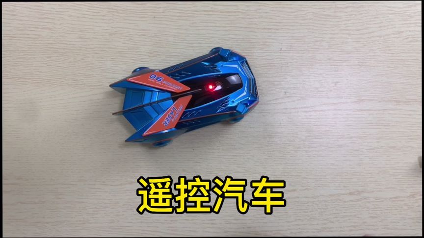激光遥控赛车真的好玩吗#好物推荐ߔ� #玩具 #开箱 #模型车
