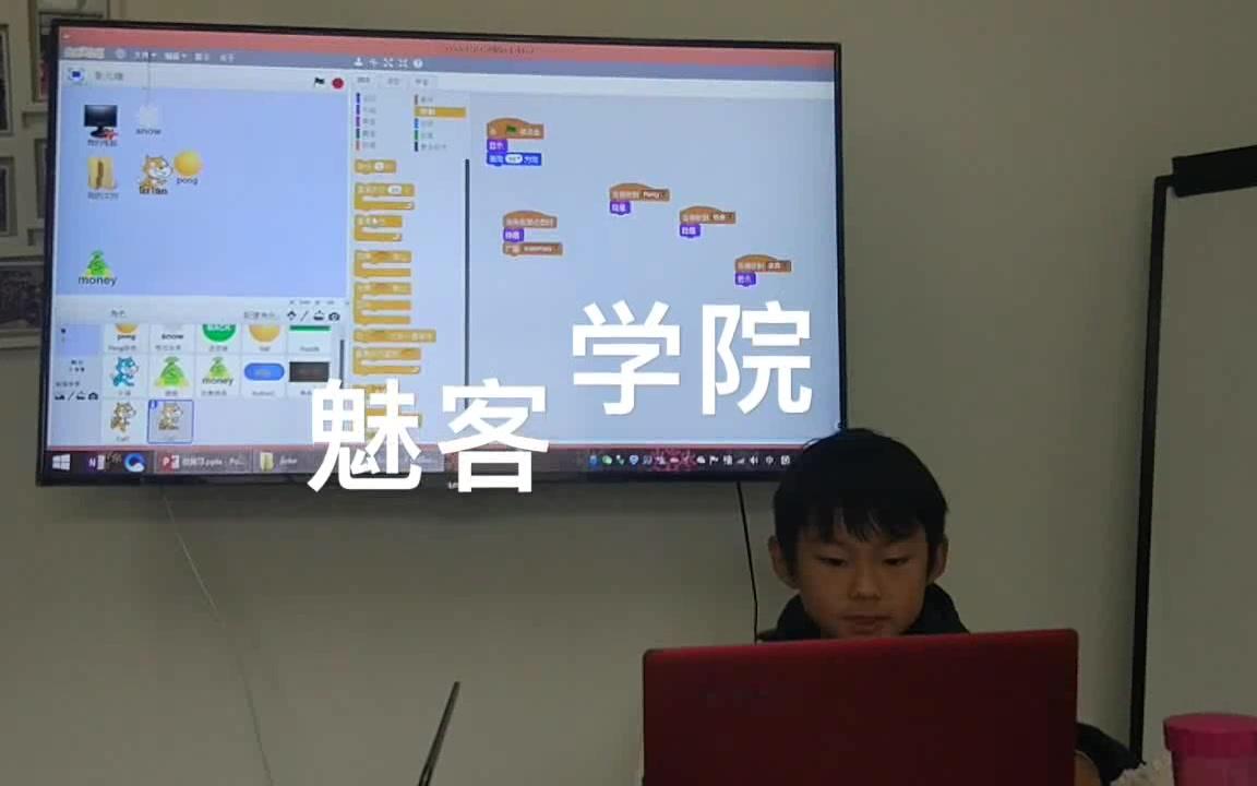 【魅客学院】张元瑞 桌面小游戏