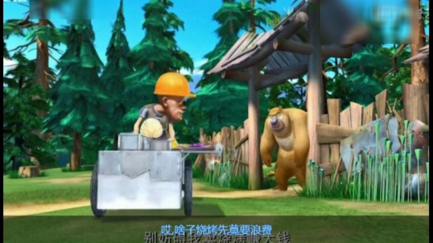 当你把熊出没倒放时,(含有字幕君)