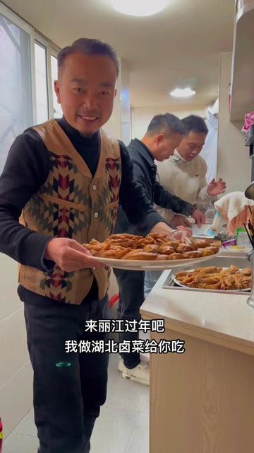 来丽江过年吧,我去机场接你,给你安排旅游行程攻略,还给你做丽江美食