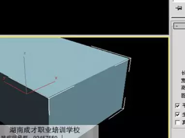 3Ds max基础建模.3Ds max模型制作.场景建模.角色建模二