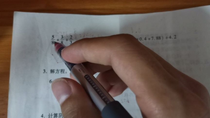 北师大版六年级小升初毕业班复习全真模拟卷一计算题