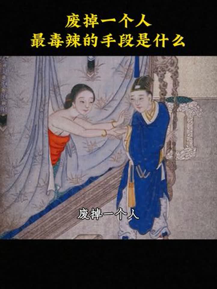 从生活琐事到商业决策,它都能帮你洞悉先机,步步为营!#博弈论 #心理...