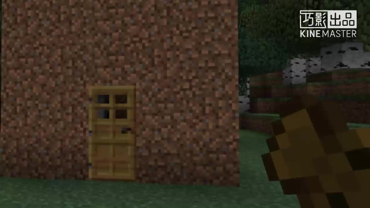 up自己对网易版我的世界的个人看法