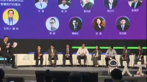 人工智能助力心血管疾病诊疗技术大发展