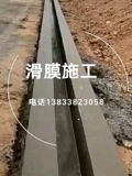 滑模机施工_滑模机路沿石滑模机