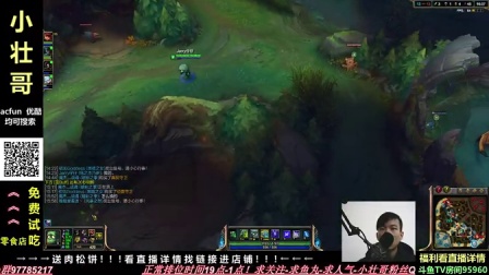 【小壮直播解说】我是木木不爱哭