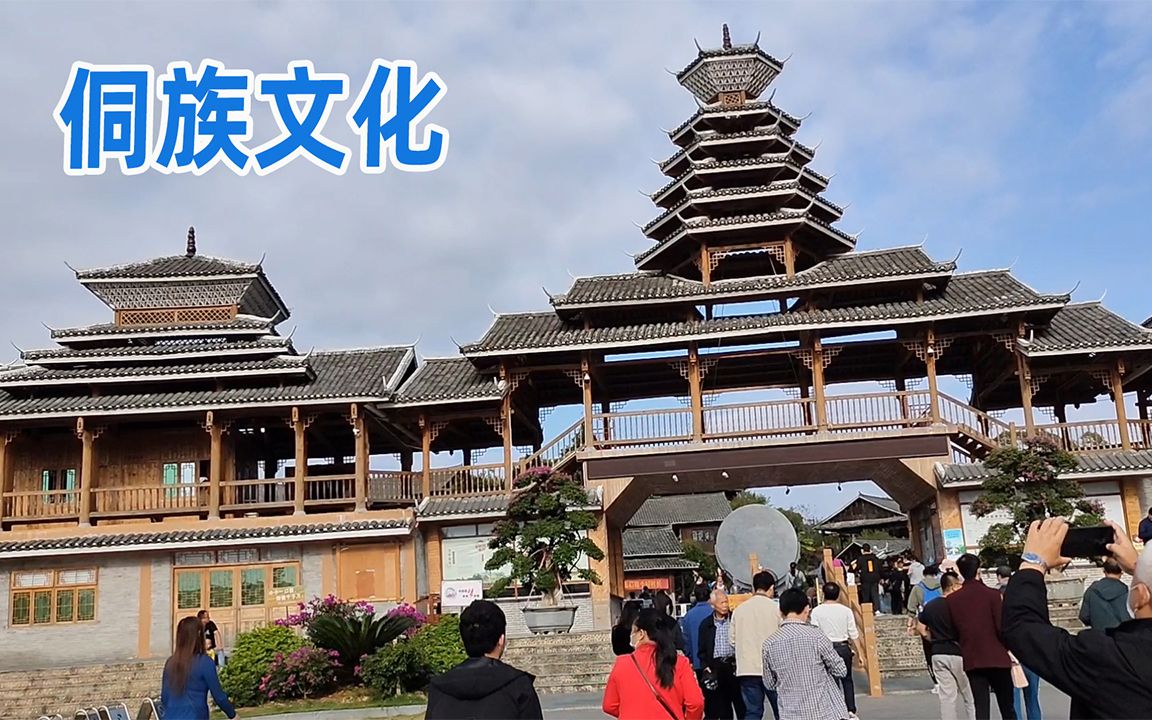 带你了解侗族文化,进入侗族寨子要喝过寨酒