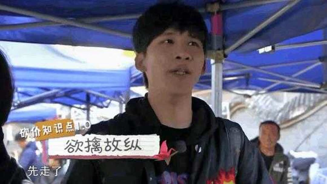 男星砍价也疯狂?大张伟现场演示"倒计时砍价法",黄磊惊呆何炅