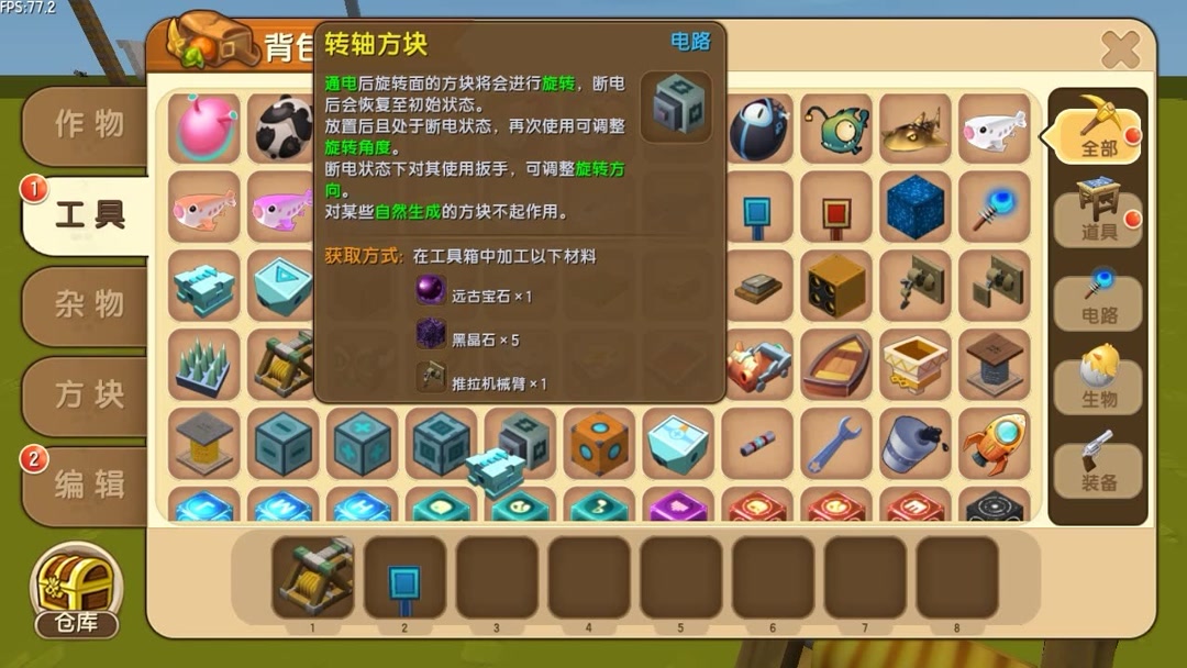 迷你世界:防盗门陷阱 老师出门还不忘坑我