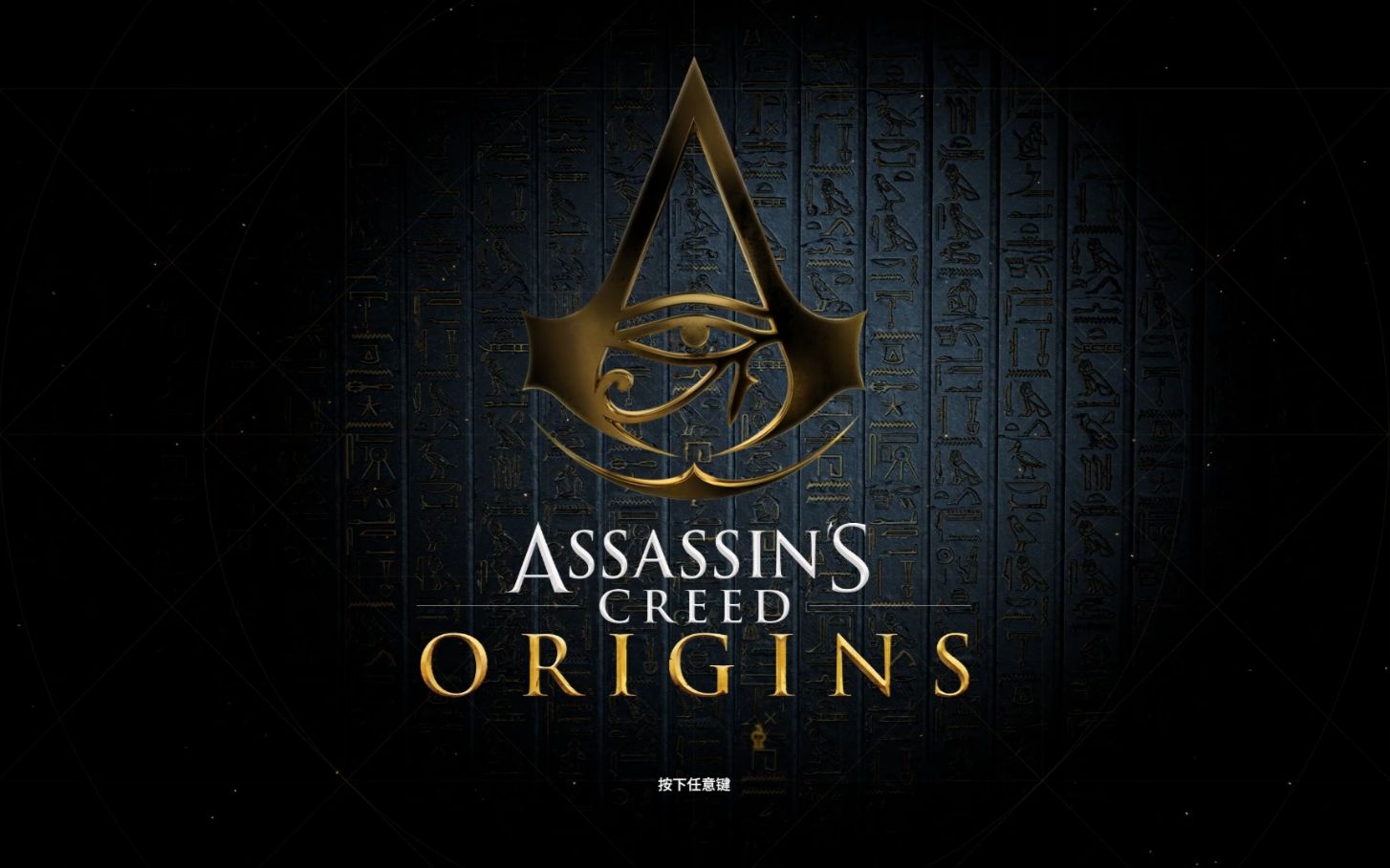 【音無】《刺客信条:起源》攻略视频(4)