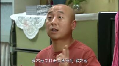 小贝嫌弃春生家脏,不愿意洗碗,春生该怎么教育媳妇呢?