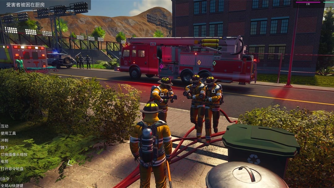 消防模拟器:郊区民房发生火灾从屋里救出三个人