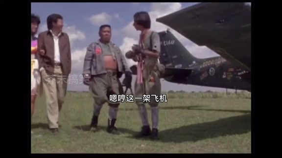 搞笑飞行员#搞笑#搞笑视频