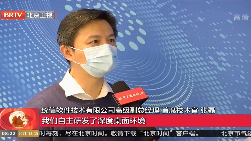 从“能用”到“好用”,统信UOS国产操作系统加速前行!