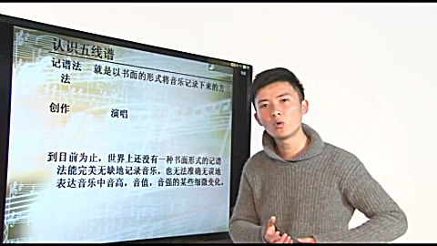 五线谱原来可以用这么简单的方法去认识了解
