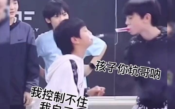 TF家族三代玩游戏多拼?穆祉丞带头搞笑,粉丝-一个比一个虎!