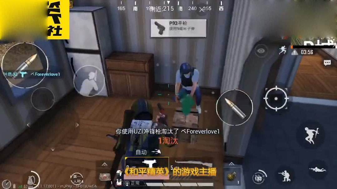 和平精英:主播的外接设备有猫腻?揭秘行业潜规则,暗藏玄机!