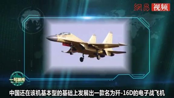 美评选出5款中国最有效的战斗机,歼-20排第一,将会装备激光武器