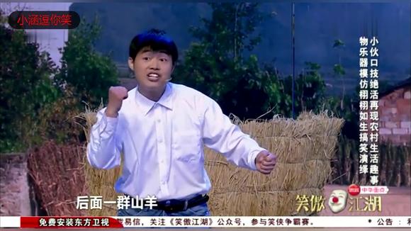 男子现场模仿动物惟妙惟肖,精彩口技,赢得全场掌声不断