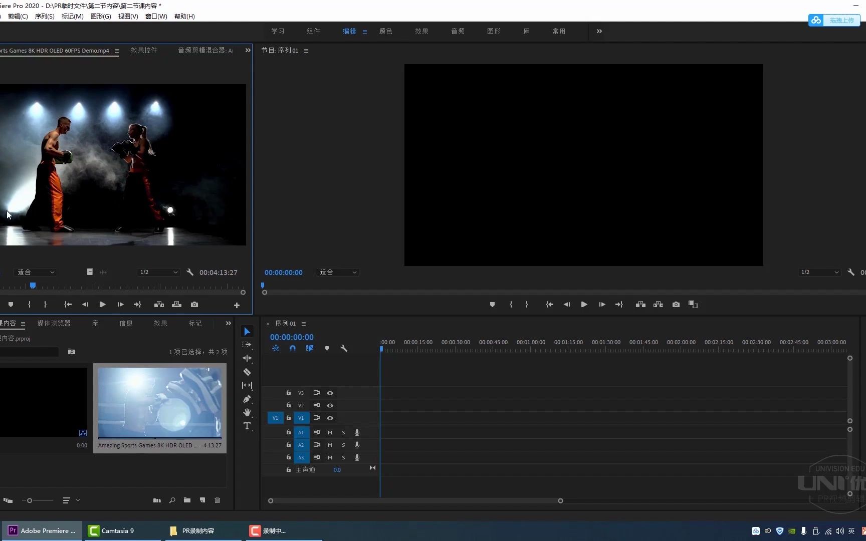 gou资源:pr视频剪辑教程 - 对素材添加检索标记及章节标记