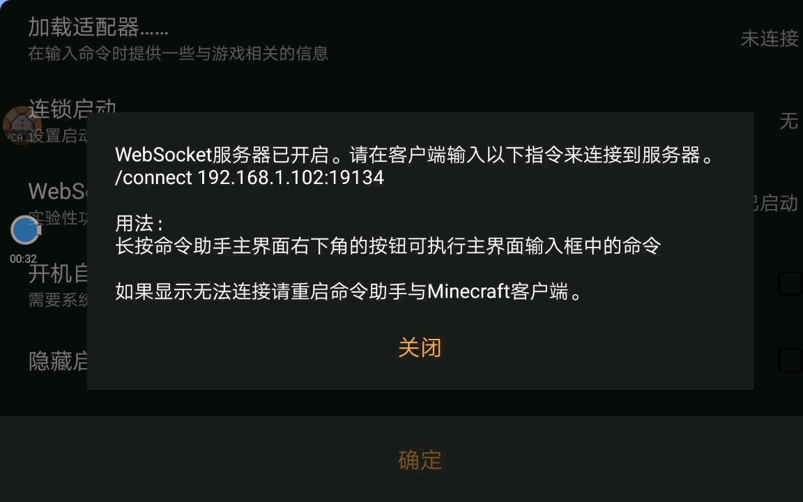 [大泽MC外传] 《我的世界》命令助手更新啦(一定要看简介)