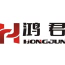 鸿君试验机 