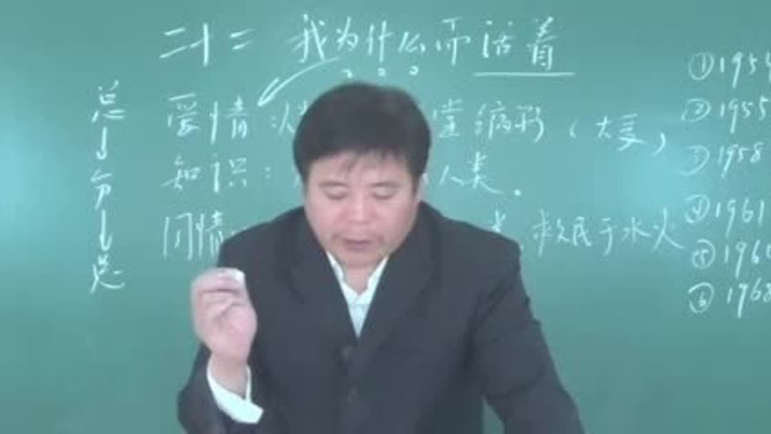 【黄冈名师辅导】06我为什么而活着(苏教高中语文必修5)