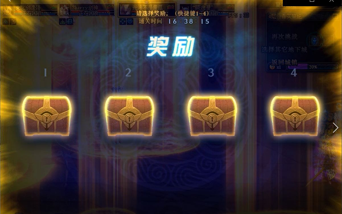 DNF洞察之眼究竟有多简单?白板普雷绿队奶C开荒实录!(非教学版,...