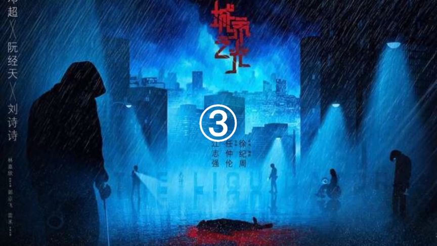 如此奇特的作案方式!#神探#悬疑破案#高分电影