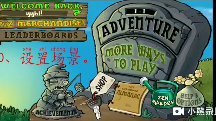 终端模拟器教程:04