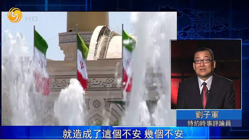 美伊互不相让,伊核协议重启再陷僵局,美伊关系为何这么复杂?