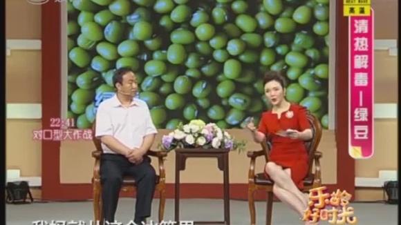 绿豆汤清热解暑是夏天的必备饮品,绿豆还有这功效
