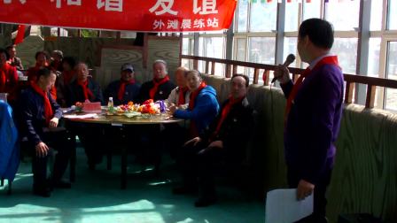 外难站庆10周年武理事长讲话
