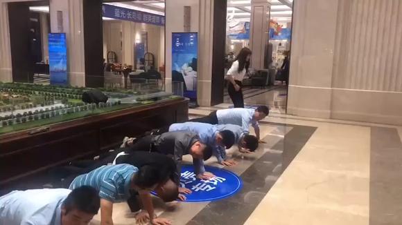 今天团队没完指标受罚了,明一定全力以赴,拼命完成指标