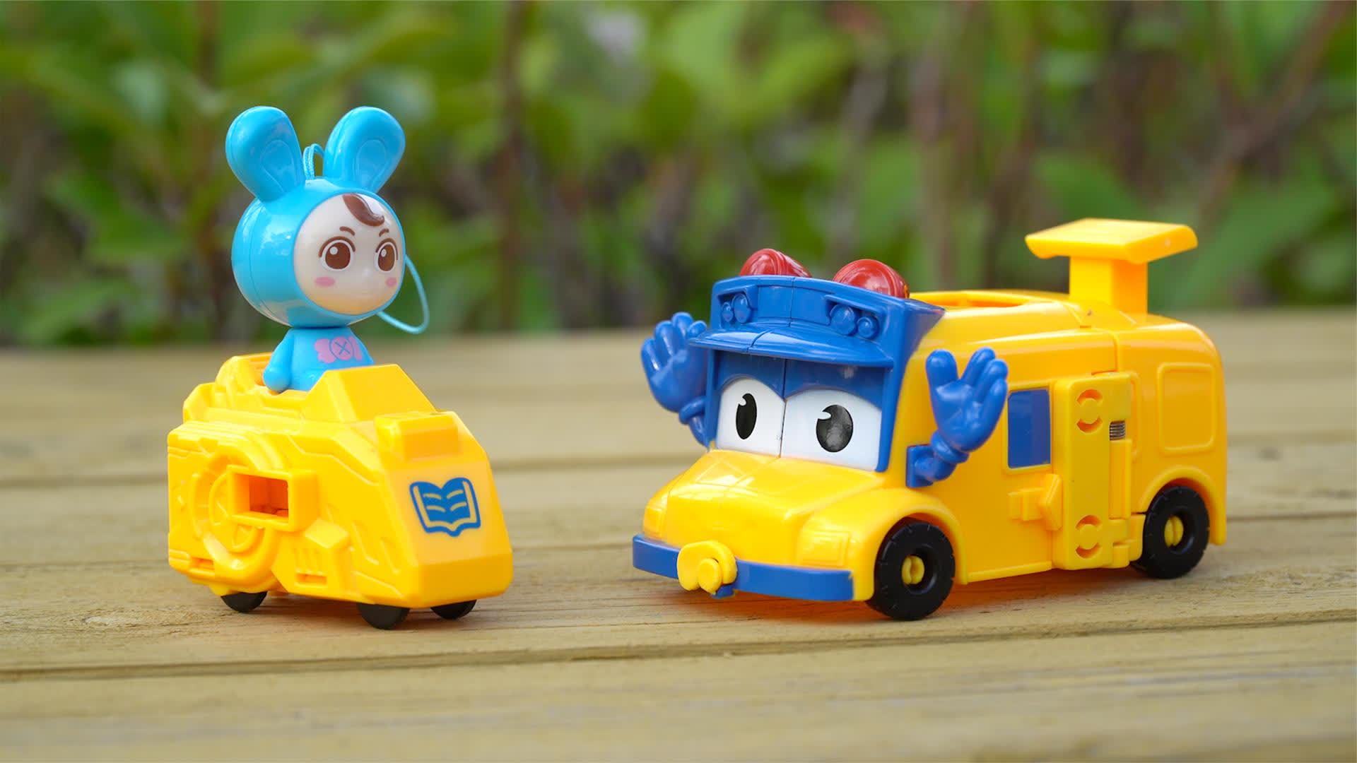 百变校巴玩具车,会变形和合体的校车,车长歌德开箱试玩