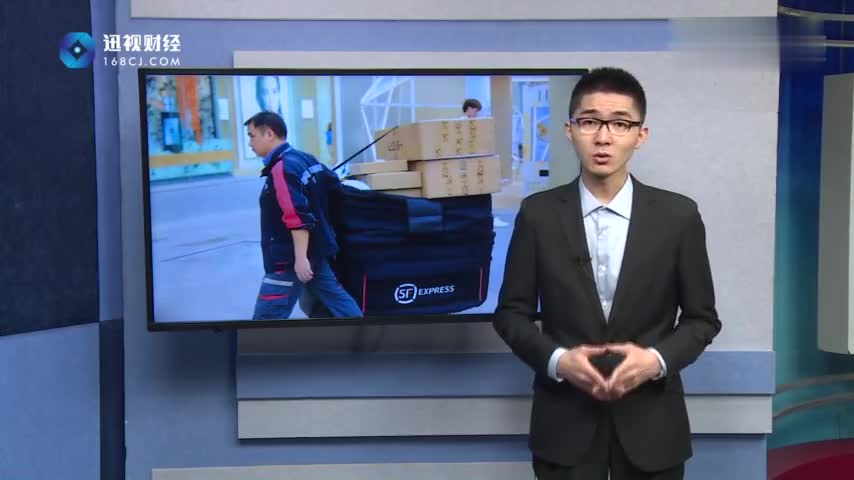 快递小哥要涨工资?创业计划要干嘛?顺丰回应了