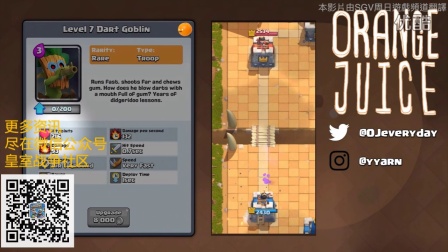 皇室战争:即将亮相的4张新卡抢先看