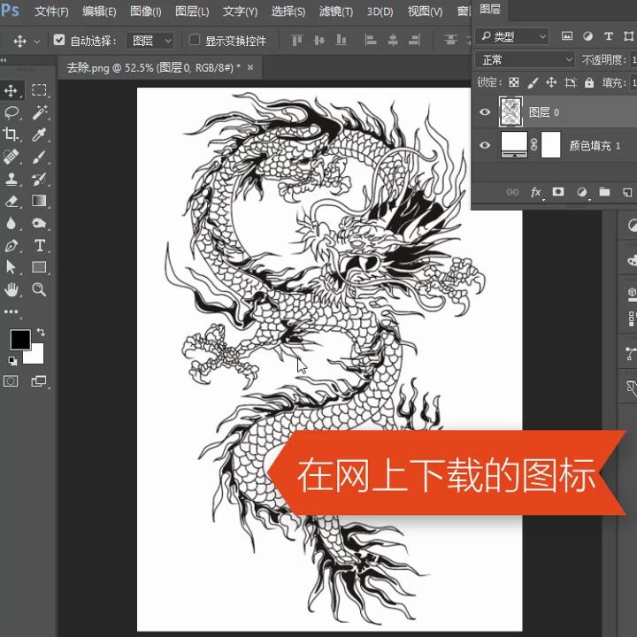 ps教程一键快速去除马赛克轻松搞定超实用的小技巧赶紧学起来