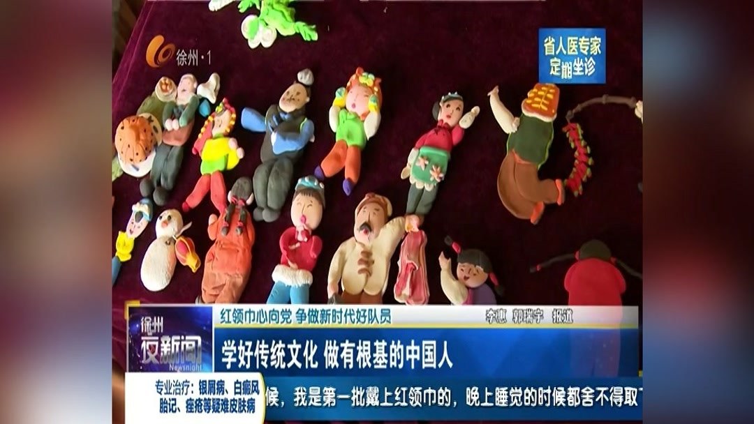 学好传统文化做有根基的中国人