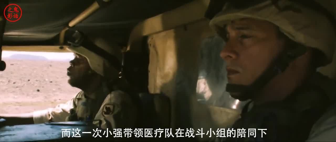 人性挣扎的一部伊拉克战争片,美军被伏击,士兵误杀妇女