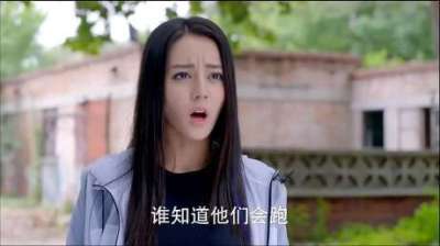 关小迪等人险些造成任务的失败,还为自己找借口,被帅大叔教育!